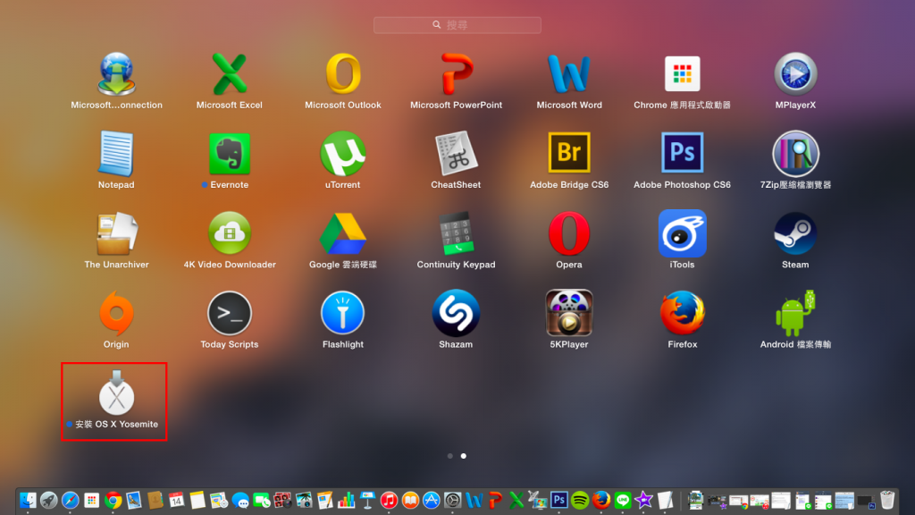 每逢佳節齊重灌！利用 Terminal 製作 OSX 10.10 安裝手指！