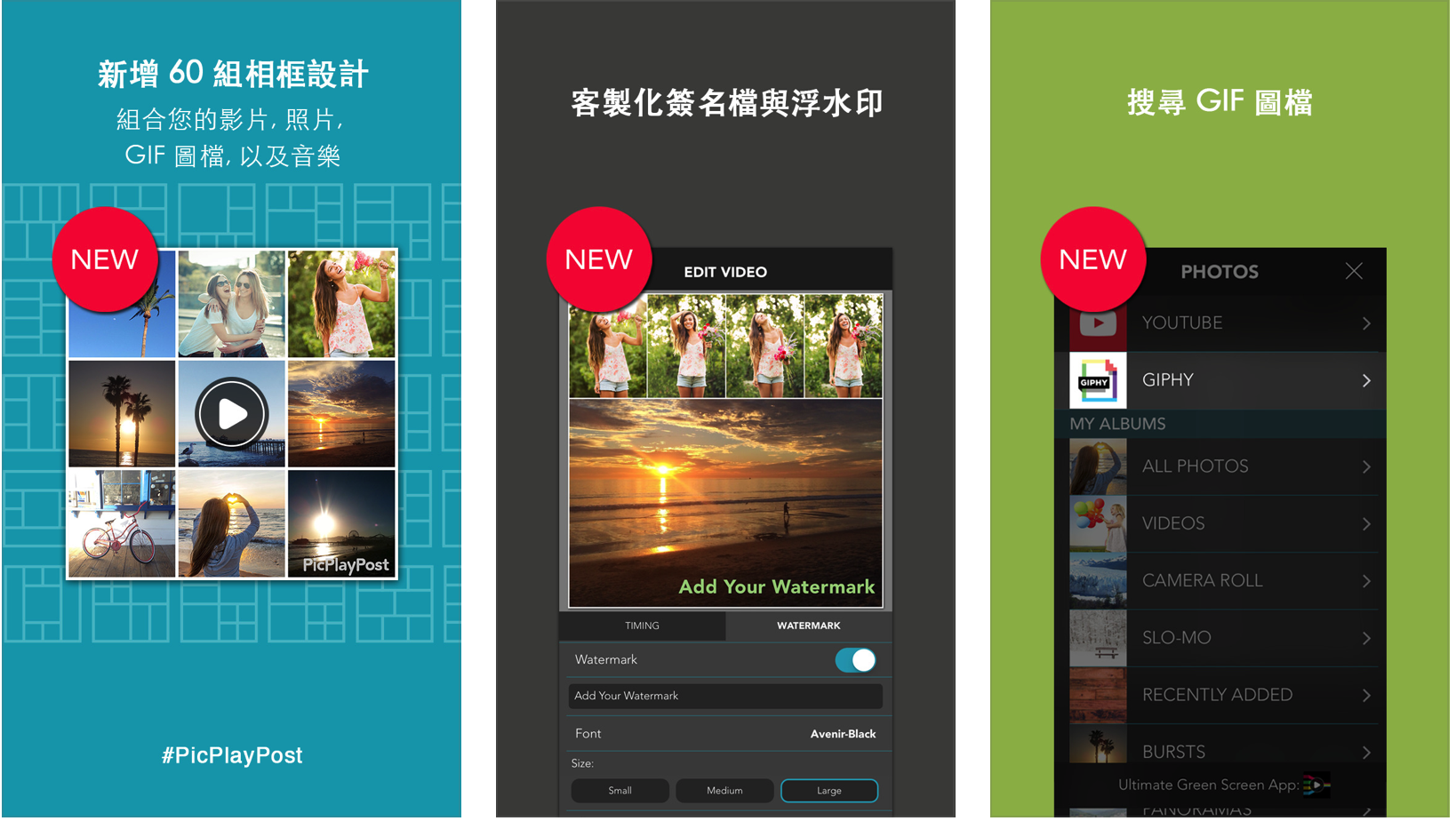 3 套免費軟件！讓你更有效管理及製作社交圖片！