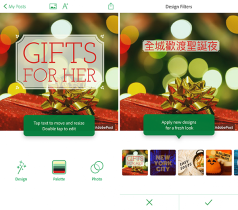 超美社交用圖片簡單弄出來！Adobe Post 試用報告！