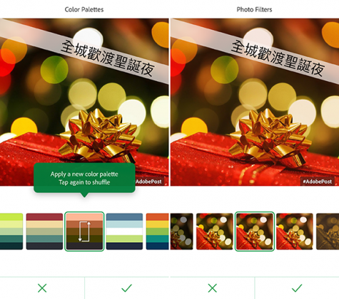 超美社交用圖片簡單弄出來！Adobe Post 試用報告！