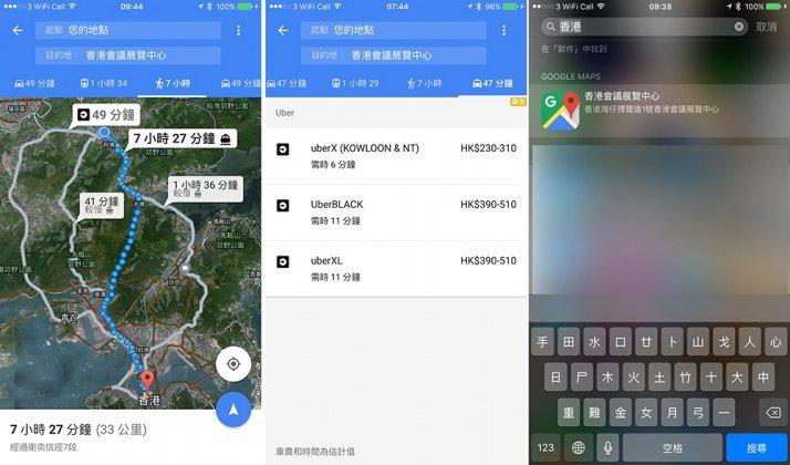 Google Maps 推重要更新！乘搭 Uber 都可在此輕鬆格價！
