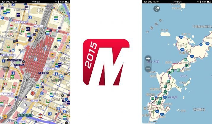 【支援熊本】內購原價 3880 円的九州和沖繩離線地圖限時免費！