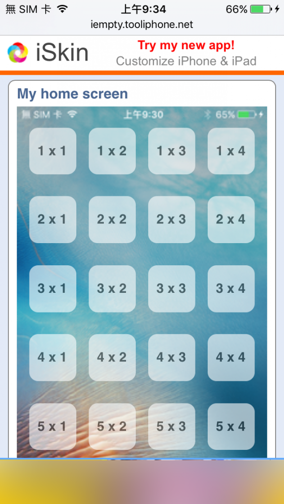 免 JB！教你如何在 iPhone Springboard 創造空白位置！ - 流動日報