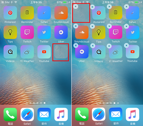 免 JB！教你如何在 iPhone Springboard 創造空白位置！ - 流動日報