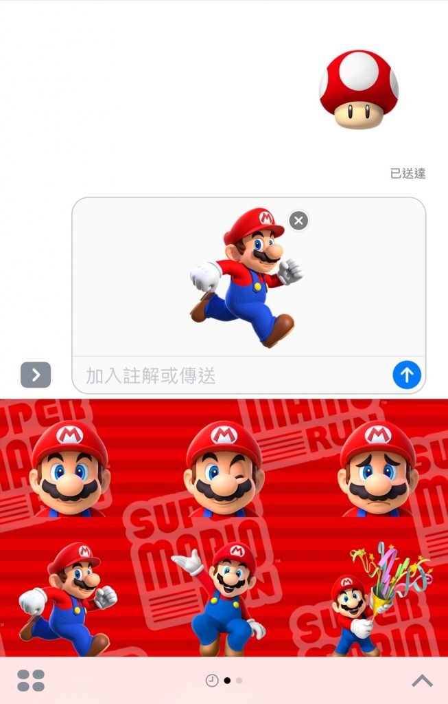 SUPER MARIO RUN 貼圖現已可下載使用！ - 流動日報