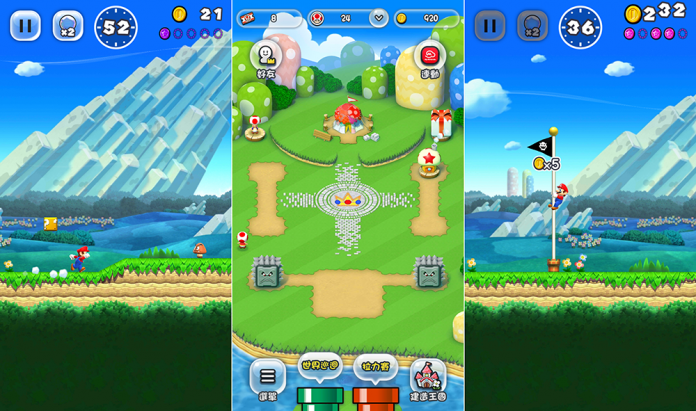 Super Mario Run 正式登陸 Android！iOS 版亦推出 7 大更新！ - 流動日報