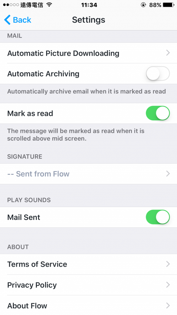 flow4 - 流動日報