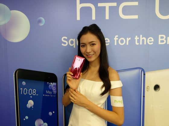 HTC U11 登陸香港！驍龍 835 處理器配 2K 螢幕定價 HK$5,098 起 - 流動日報