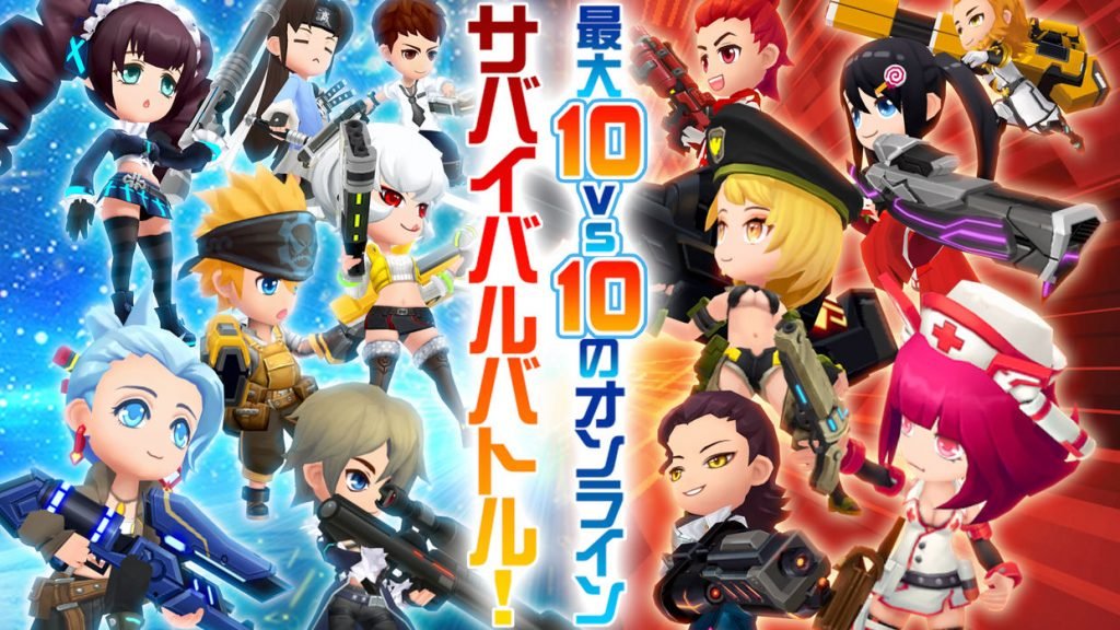 最多支援 10 對 10 即時戰鬥 快節奏 3D 射擊《Star Trigger》免費上架 - 流動日報