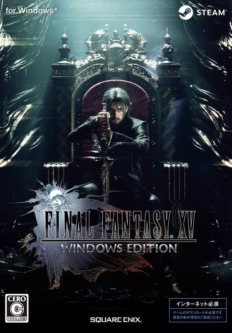 《Final Fantasy XV》PC 版及「完全版」發售日期正式公開 - 流動日報