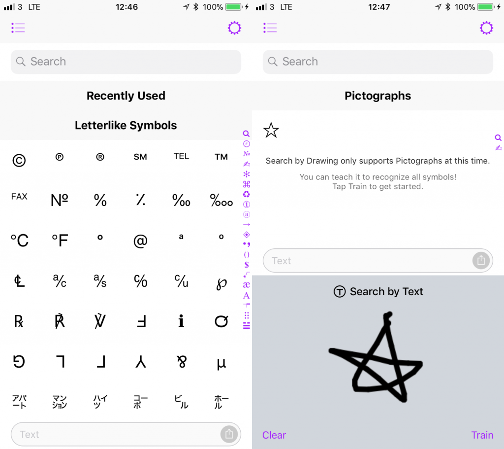 【iOS App】用《UniChar》App 畫一畫 即時輸入逾 1000 隱藏特殊符號 - 流動日報