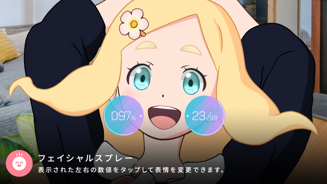 ARKit 與布娃娃的終極合體 《Holo Models》完全免費體驗 - 流動日報