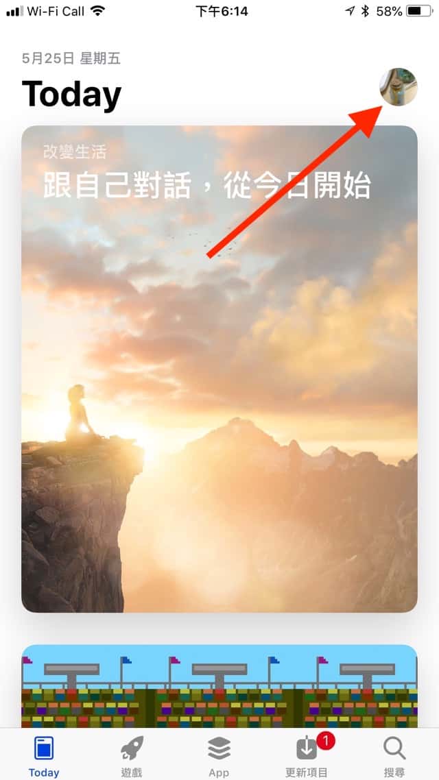 【教學】如何用 Redeem Code 兌換 iOS 收費 Apps？ - 流動日報