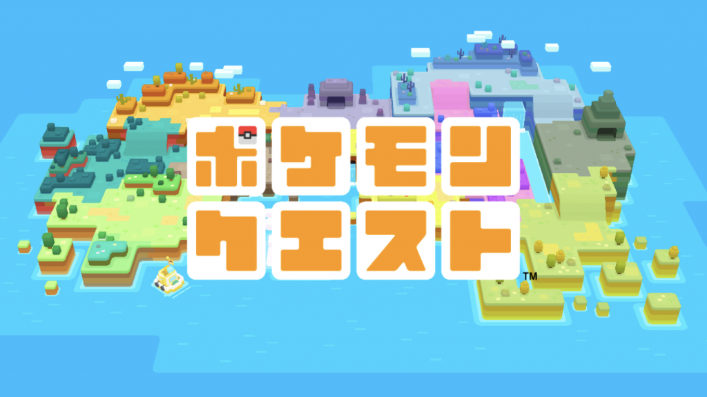 iOS/Android 版《Pokémon Quest》正式推出 方塊寶可夢陪你一起冒險 - 流動日報