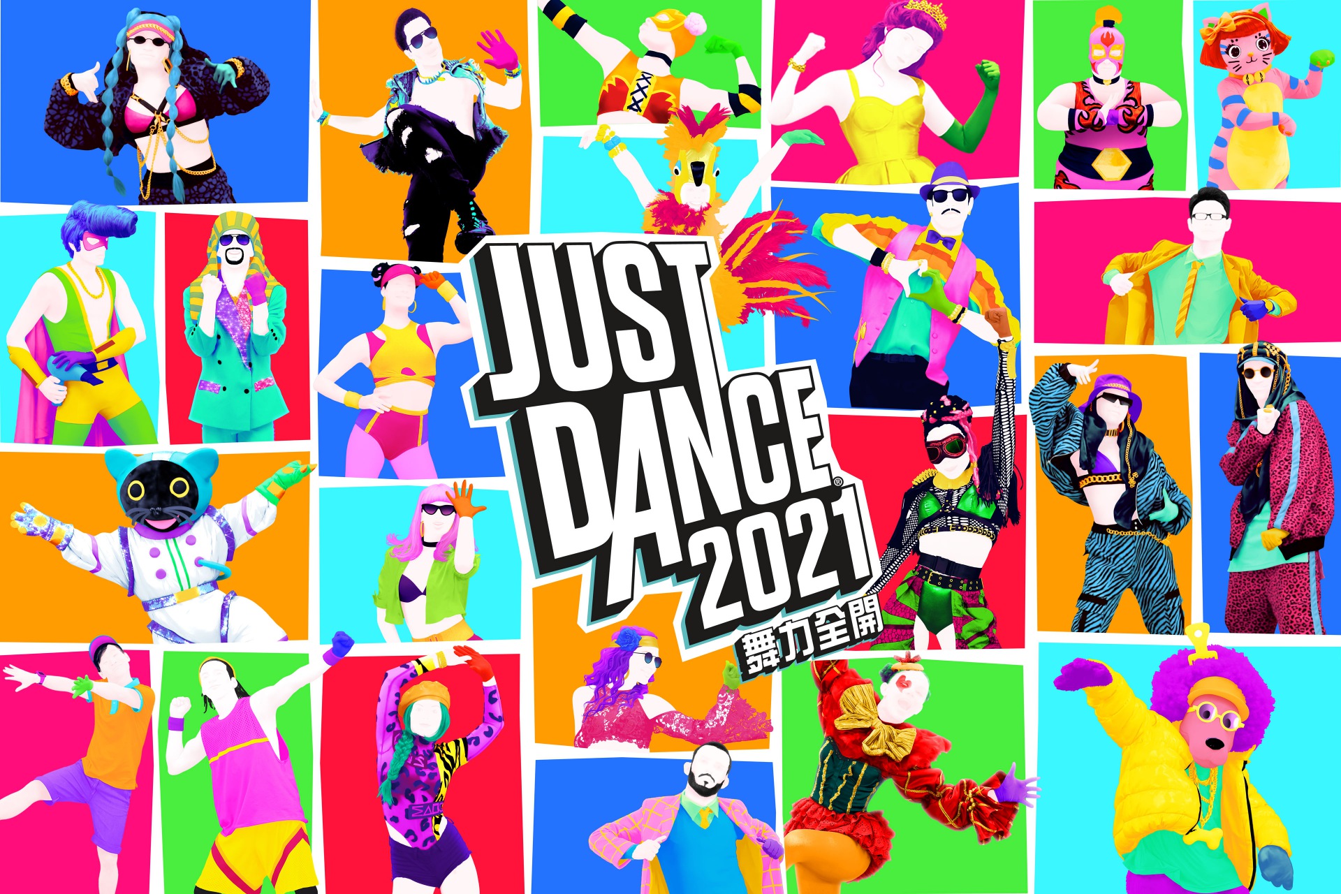 JUST DANCE 2021 9 JUST DANCE 2021 9