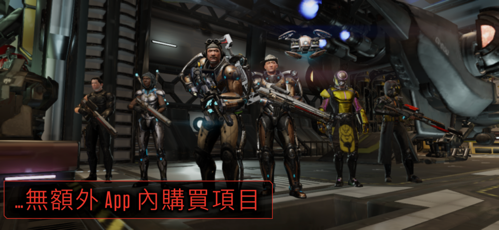 經典名作帶著走 《XCOM 2 Collection》iOS 版推出 - 流動日報