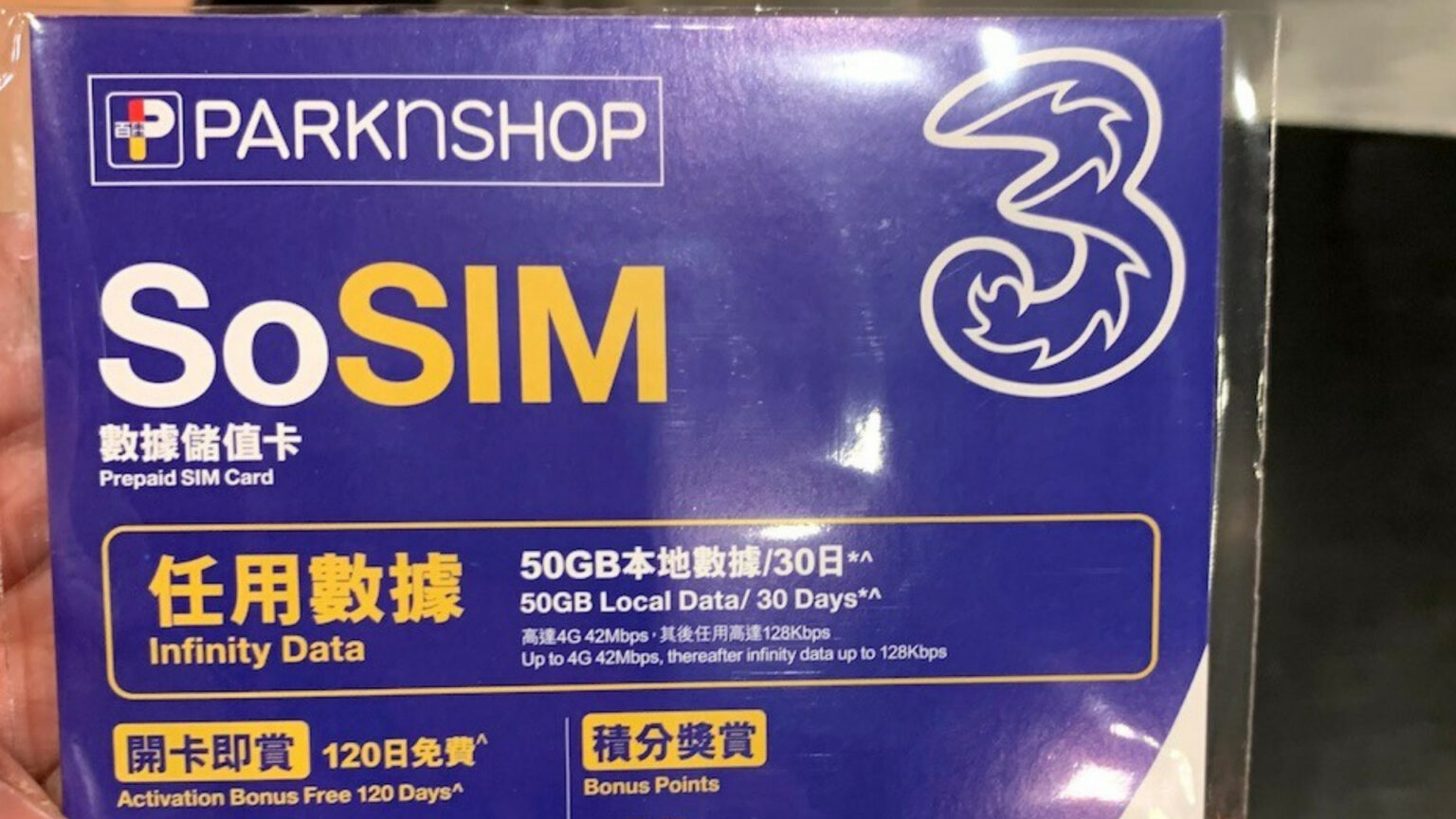SoSIM 新增攜號轉台功能 透過手機 App 申請 - 流動日報