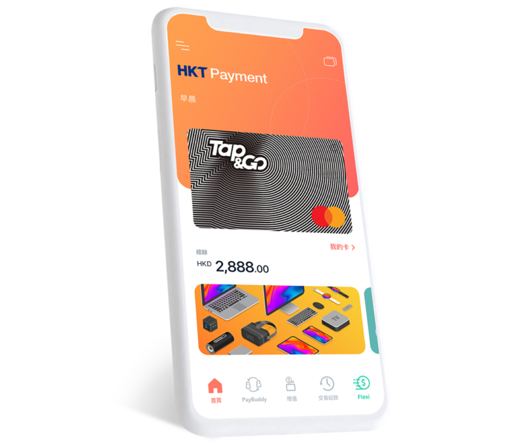 【分享】想用電子消費劵買 Apple 產品？首選不是八達通！ - 流動日報