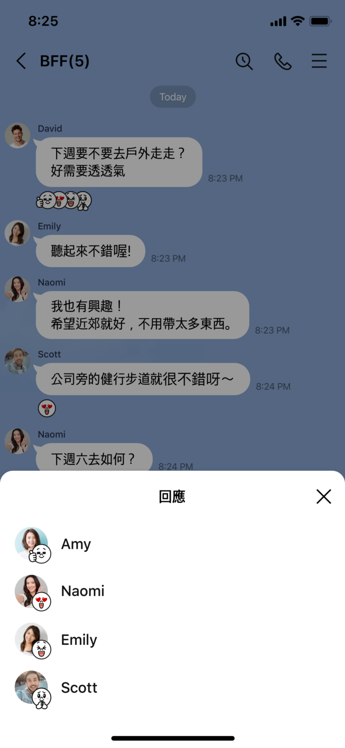 LINE 聊天室表情符號活用教學 - 流動日報