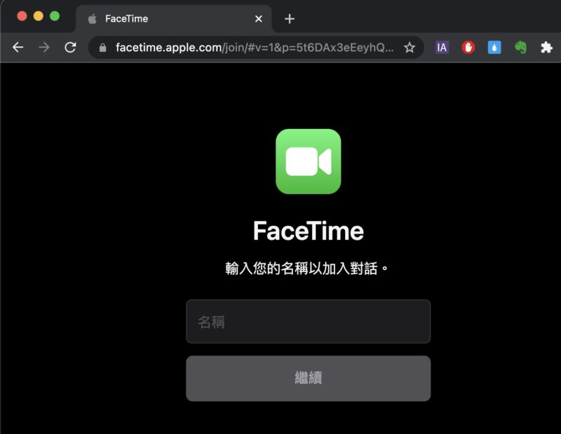 【教學】如何邀請 Android、PC 用戶使用 FaceTime？ - 流動日報