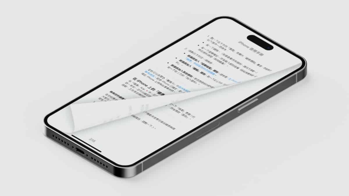 Apple《書籍》捲頁效果於 iOS 16.4 再登場 - 流動日報
