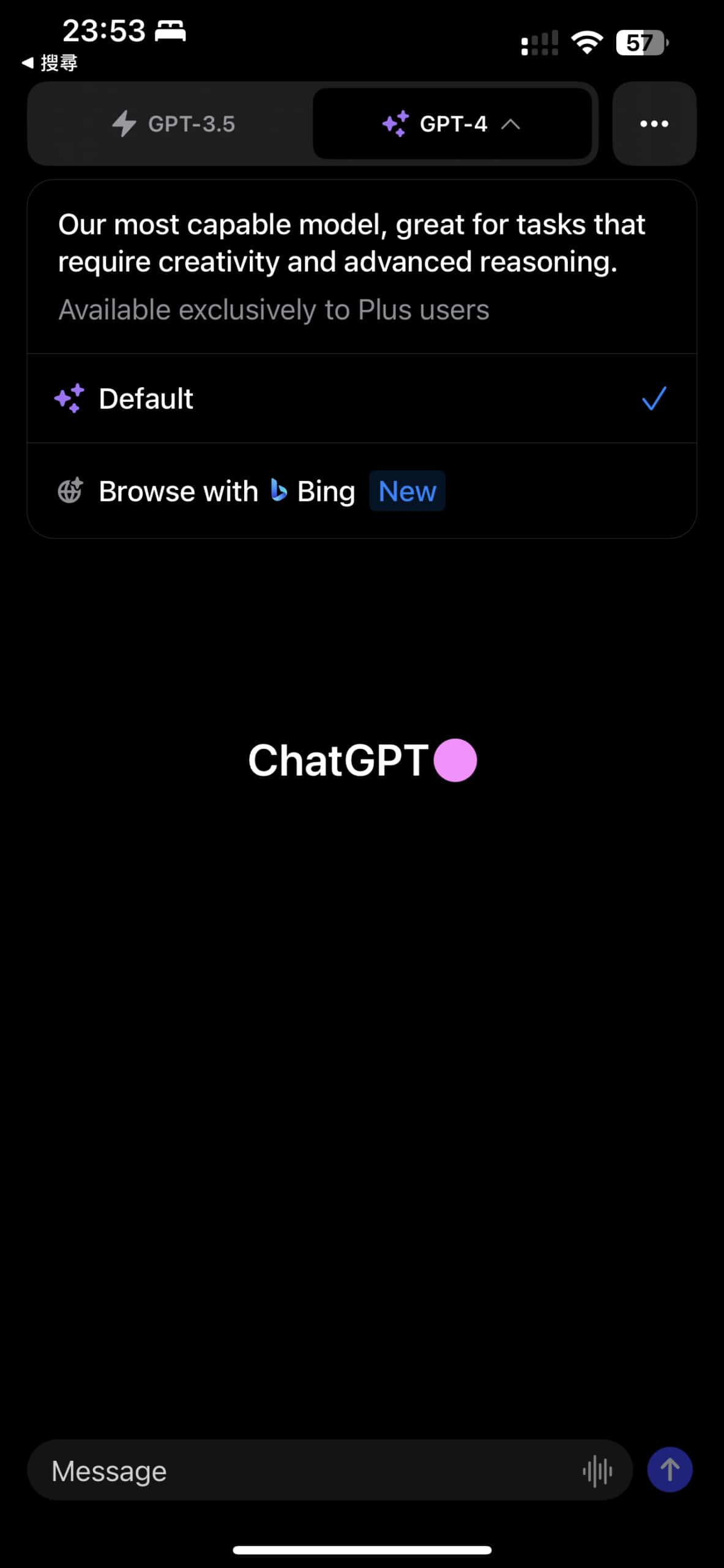 ChatGPT App 大更新 GPT-4 支援實時資訊 - 流動日報