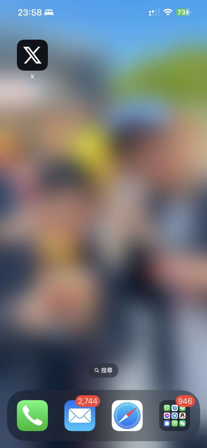 Twitter for iOS App 正式換成 X 標誌 - 流動日報