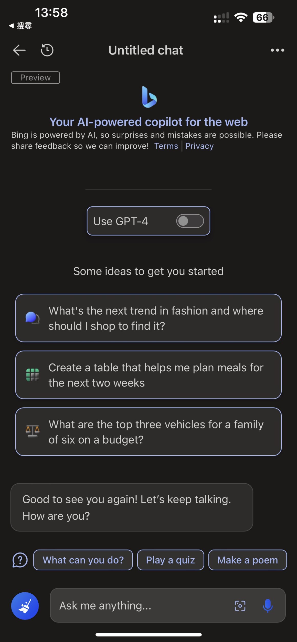 解鎖 GPT-4 全部潛力 微軟為 Bing App 加入GPT-4 啟動選項 - 流動日報