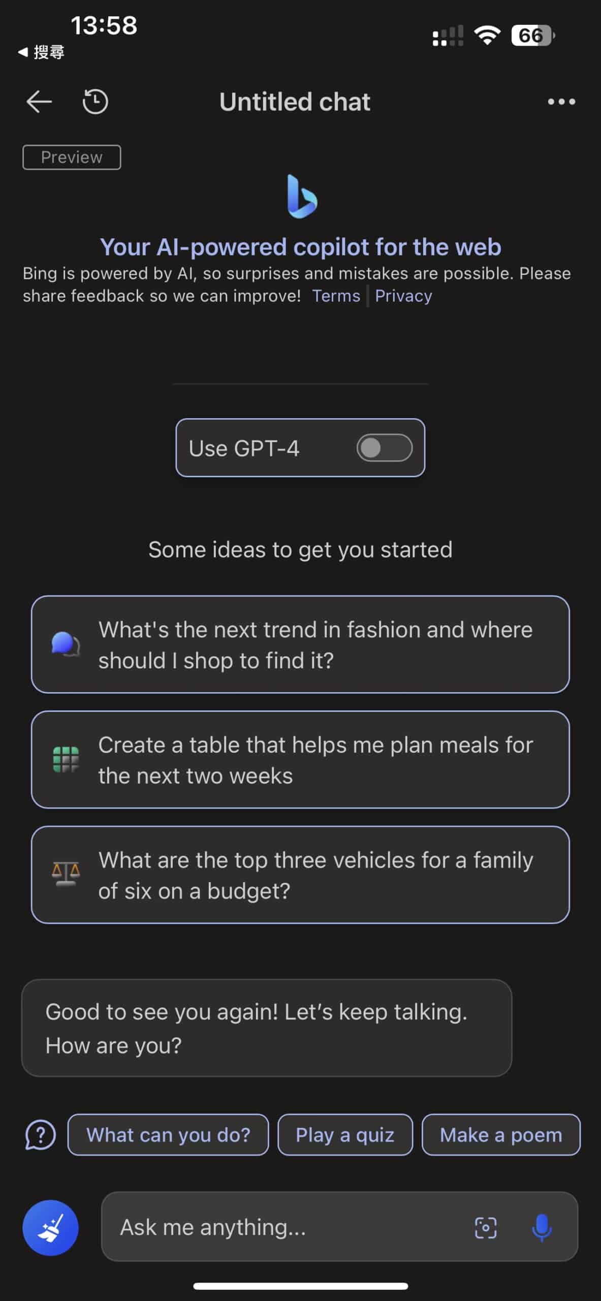 解鎖 GPT-4 全部潛力 微軟為 Bing App 加入GPT-4 啟動選項 - 流動日報