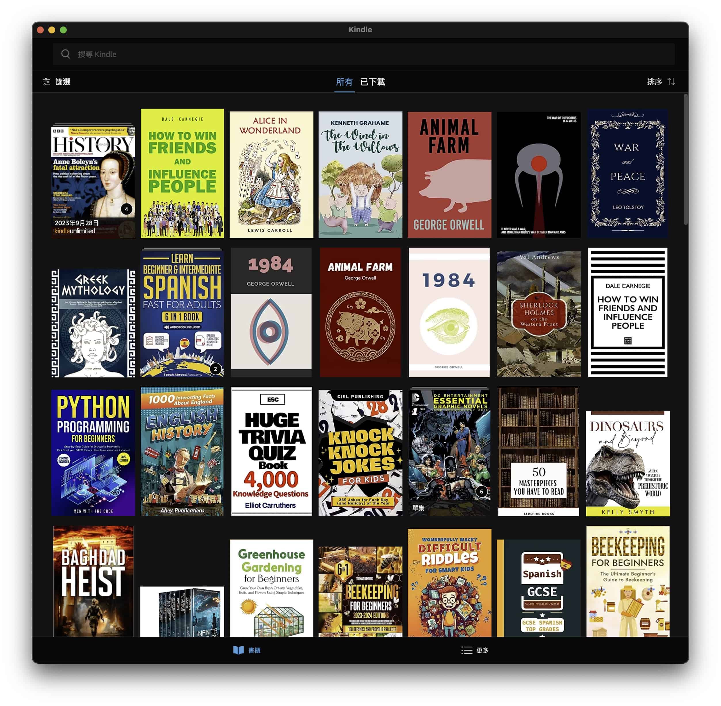 全新 Kindle for Mac 正式登場 新介面提升閱讀感受 - 流動日報