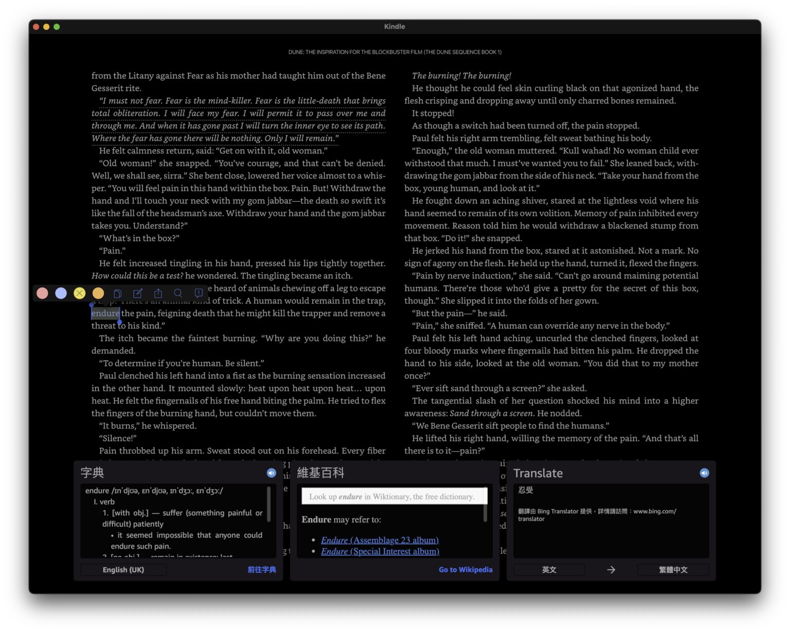 全新 Kindle for Mac 正式登場 新介面提升閱讀感受 - 流動日報
