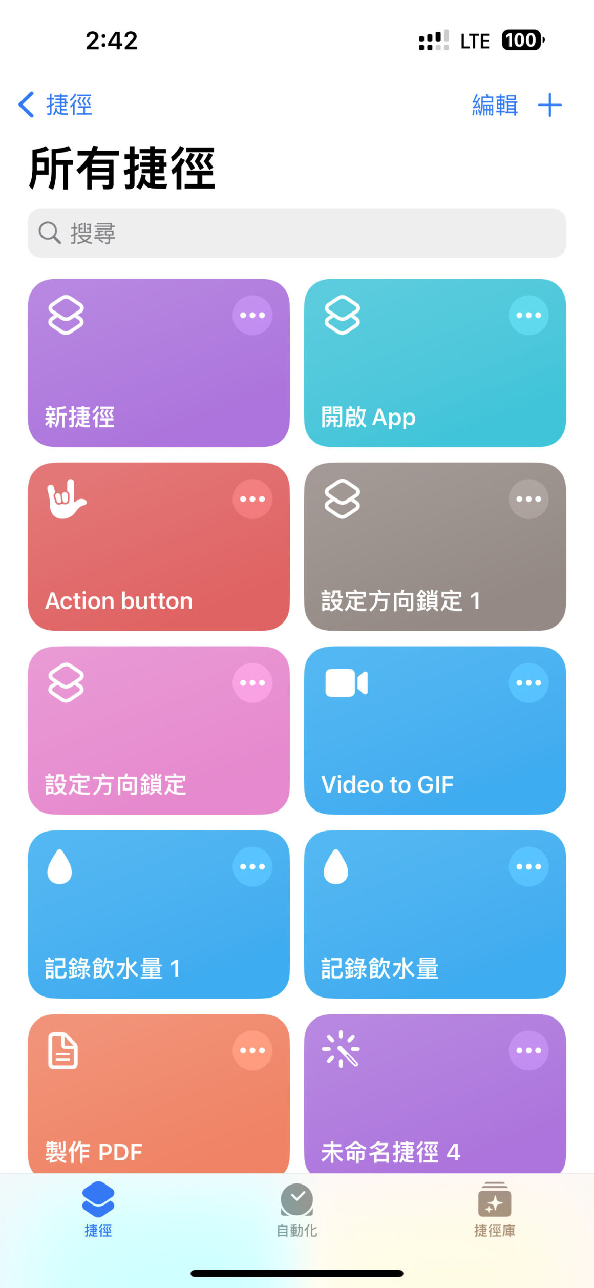 【實用教學】善用 Action 按鈕：讓你快速切換多個常用 Apps - 流動日報