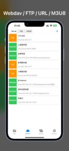支援 8K 解碼 媒體播放器《SenPlayer》Pro 功能限時免費 - 流動日報