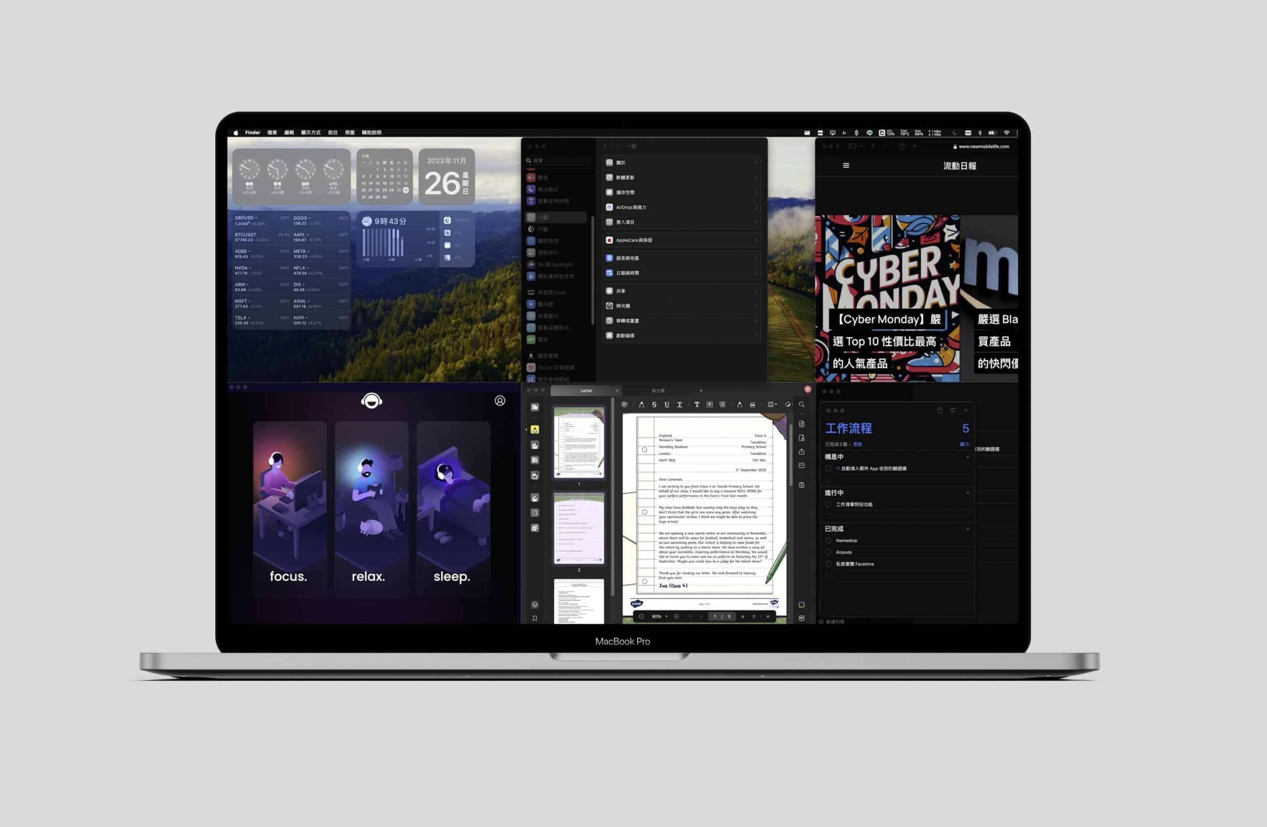 免費 macOS 分屏神器 《Rectangle》 一鍵快速將 App 整齊排好 - 流動日報