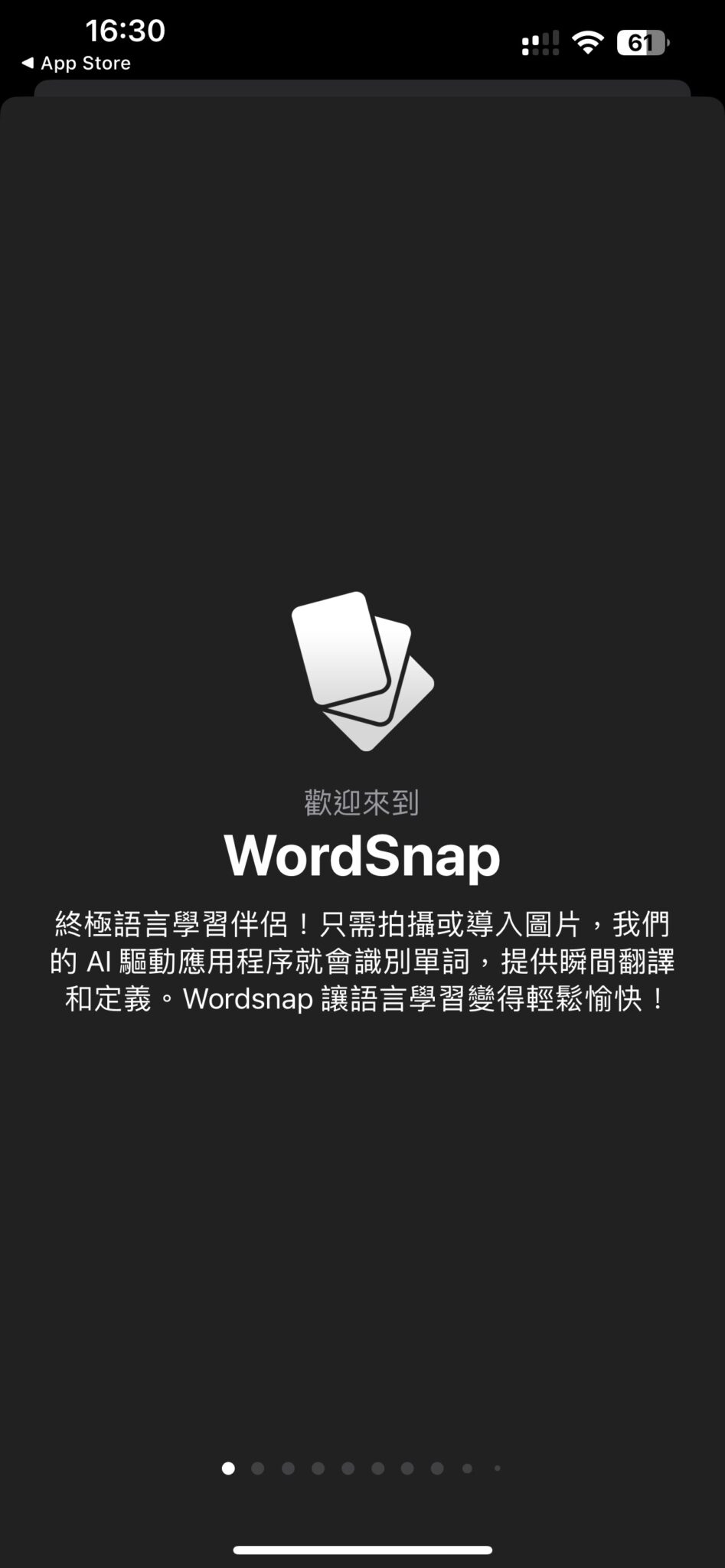拍照就能快速用AI 產生 Flash Card 原價 US $60《WordSnap》終生版限時免費 - 流動日報