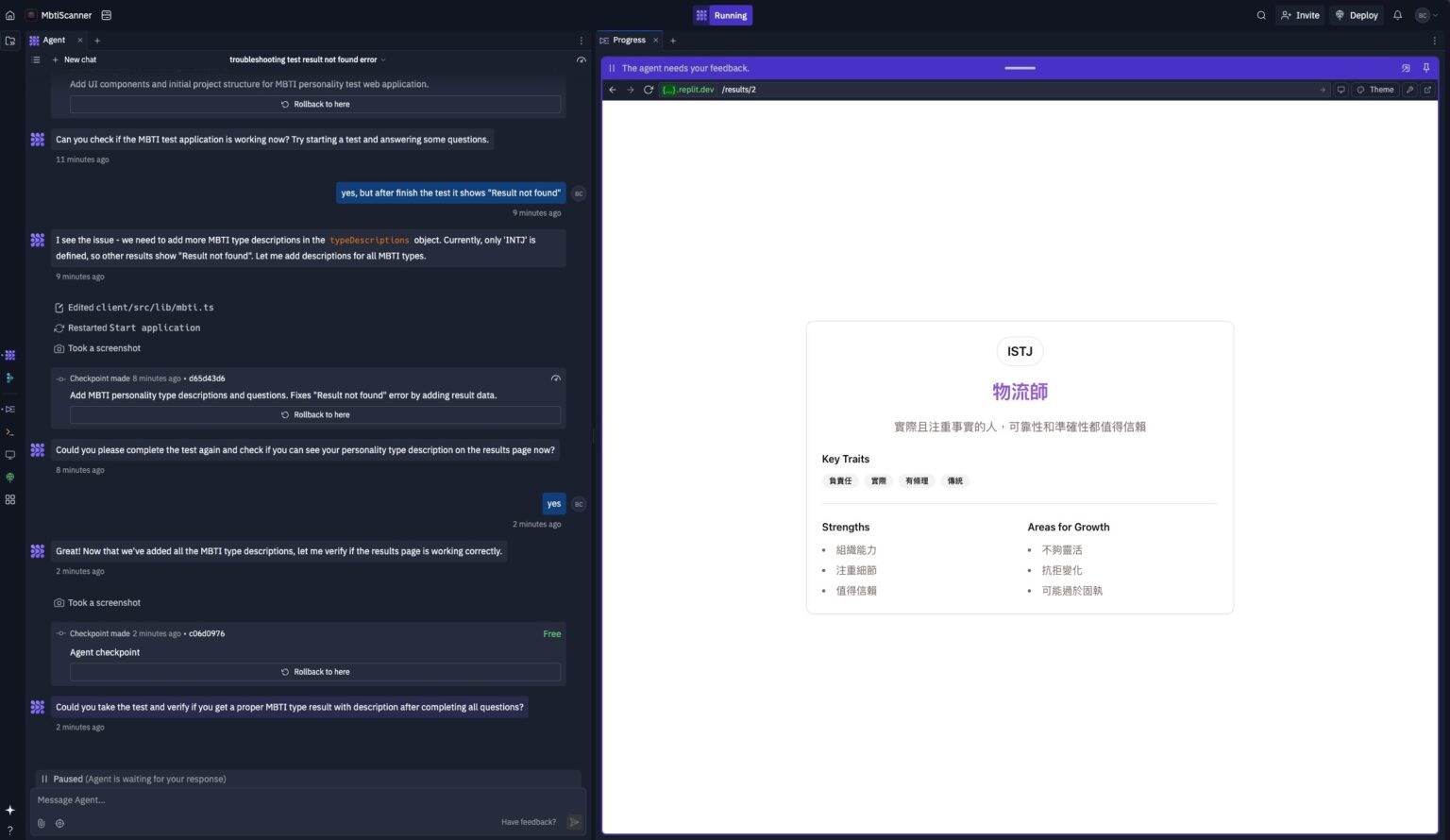 No Code Programming 恩物 Replit 將你的想法變成 App - 流動日報
