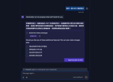 No Code Programming 恩物 Replit 將你的想法變成 App - 流動日報