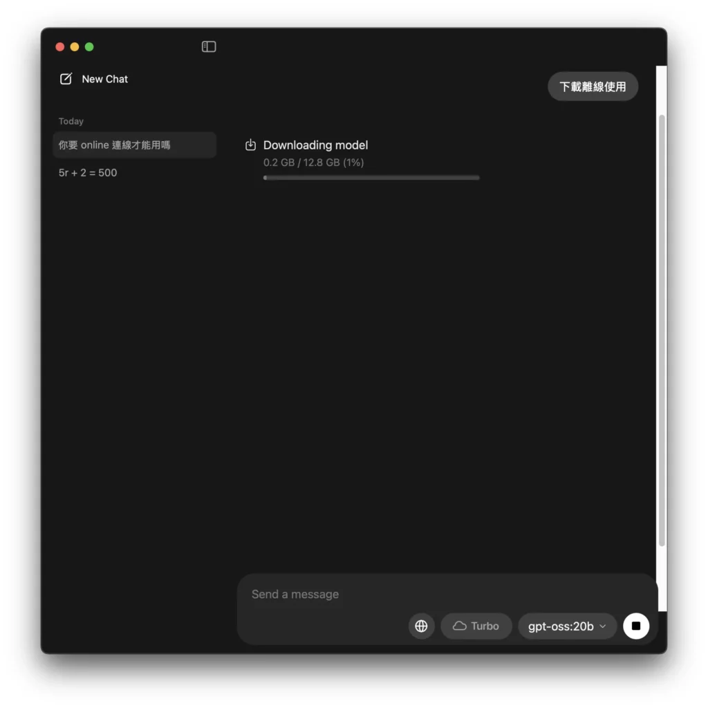 【教學】完全免費、無用量限制 無須 VPN 直接用 OpenAI 開源模型 gpt-oss - 流動日報